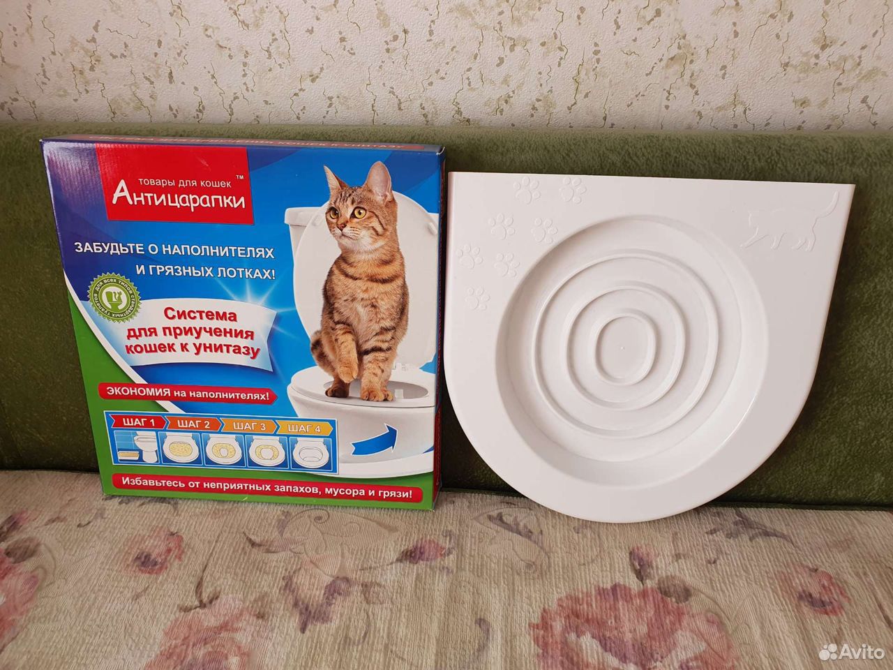 Система для приучения кошек к унитазу