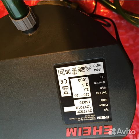 Фильтр внешний Eheim Classic 2217020 (до 600 л)