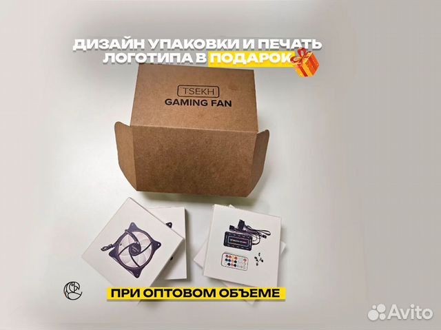 Коробки маленькие