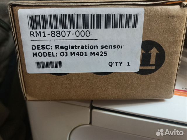 RM1-8807