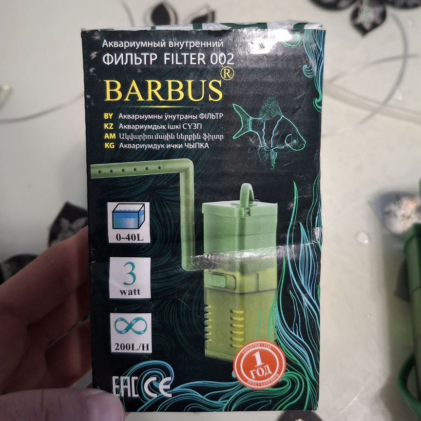 Фильтр для аквариума до 40л