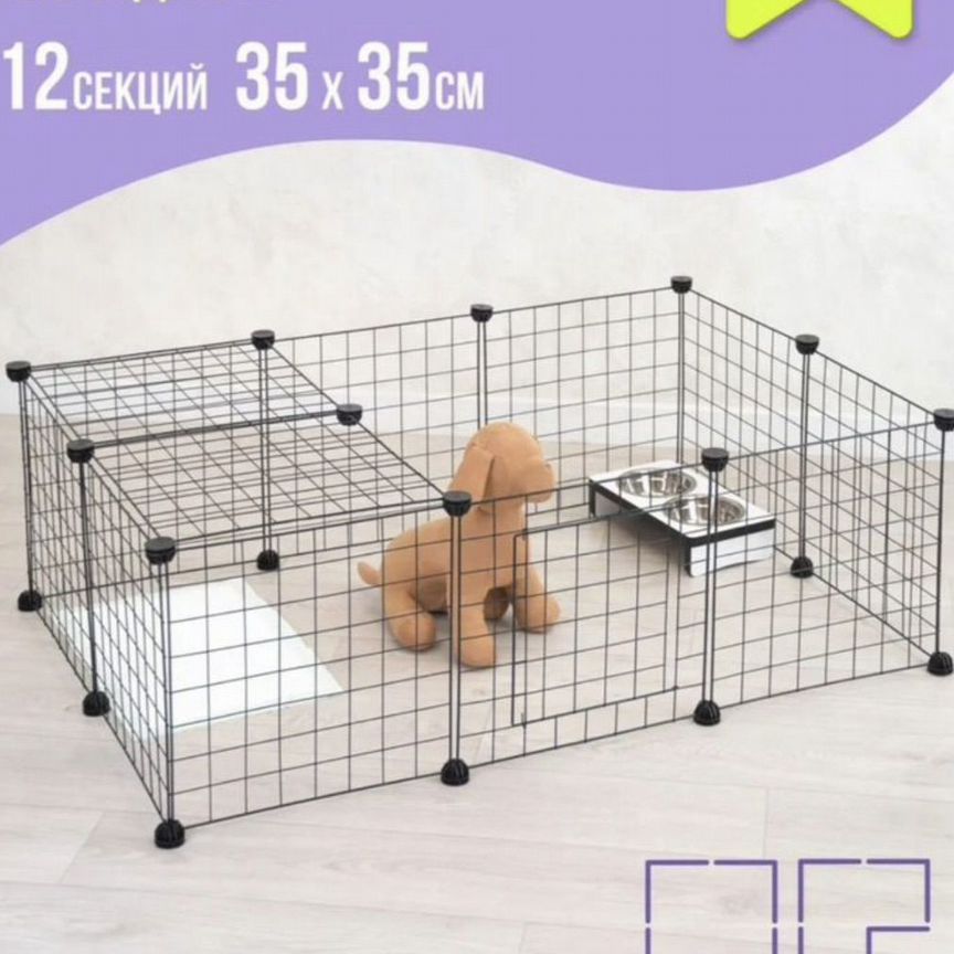 Вольер для собак