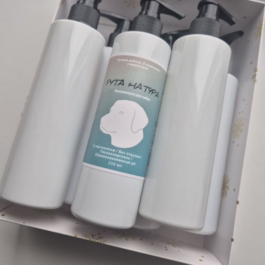 Гипоаллергенный шампунь для собак, ручная работа