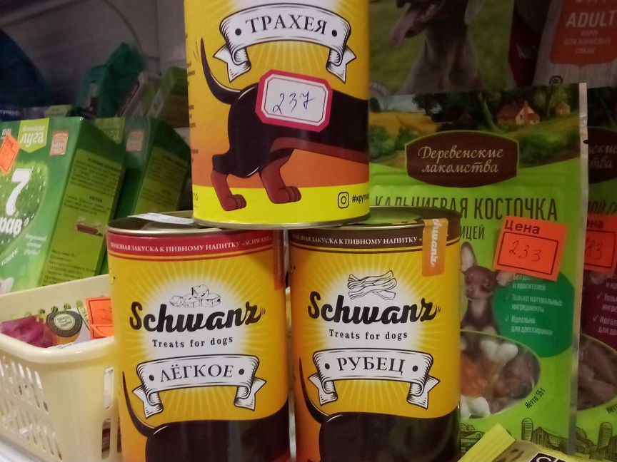 Легкое, трахея, рубец