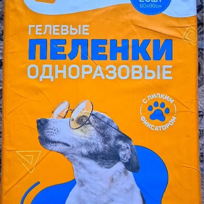 Пеленки для собак 60 90