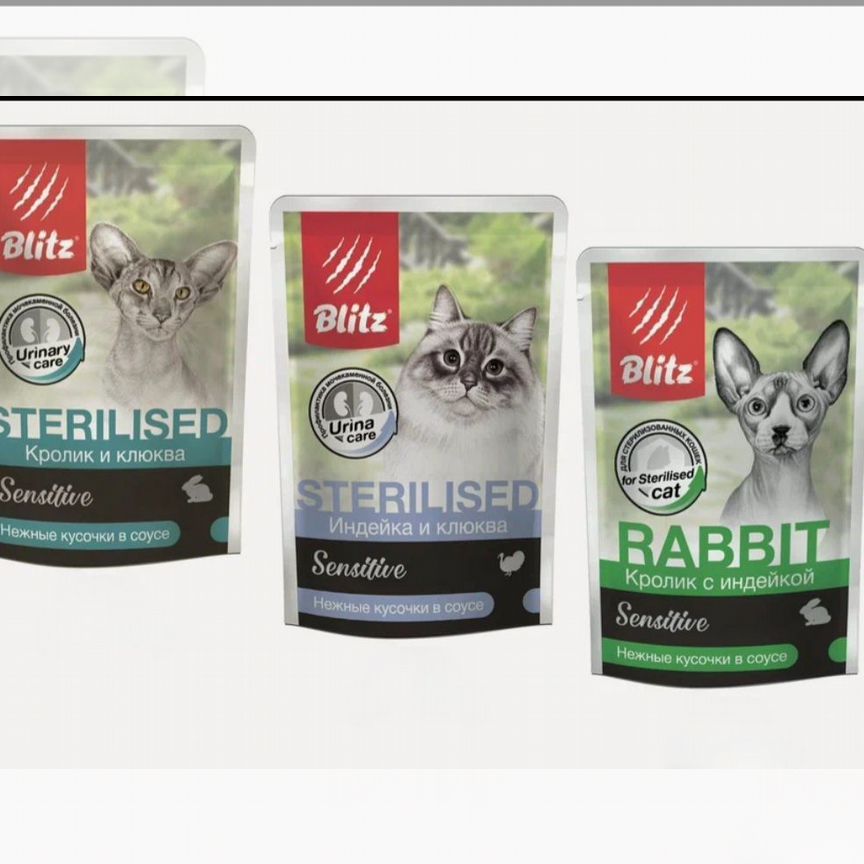 Корм для кошек blitz sensetive