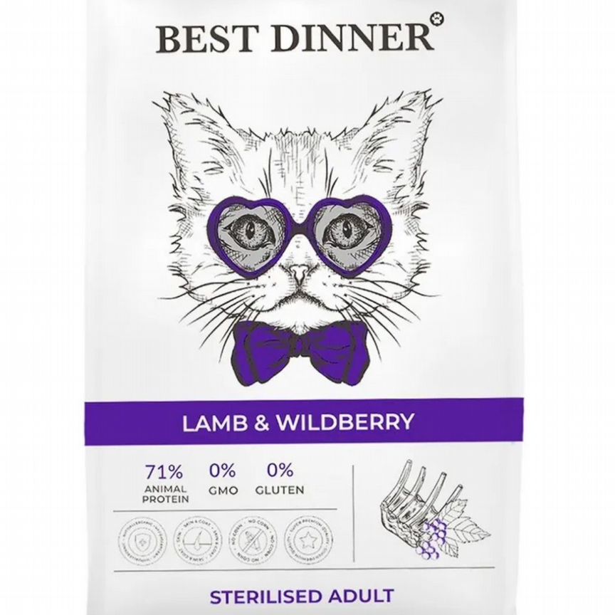 Корм для кошек Best dinner сухой