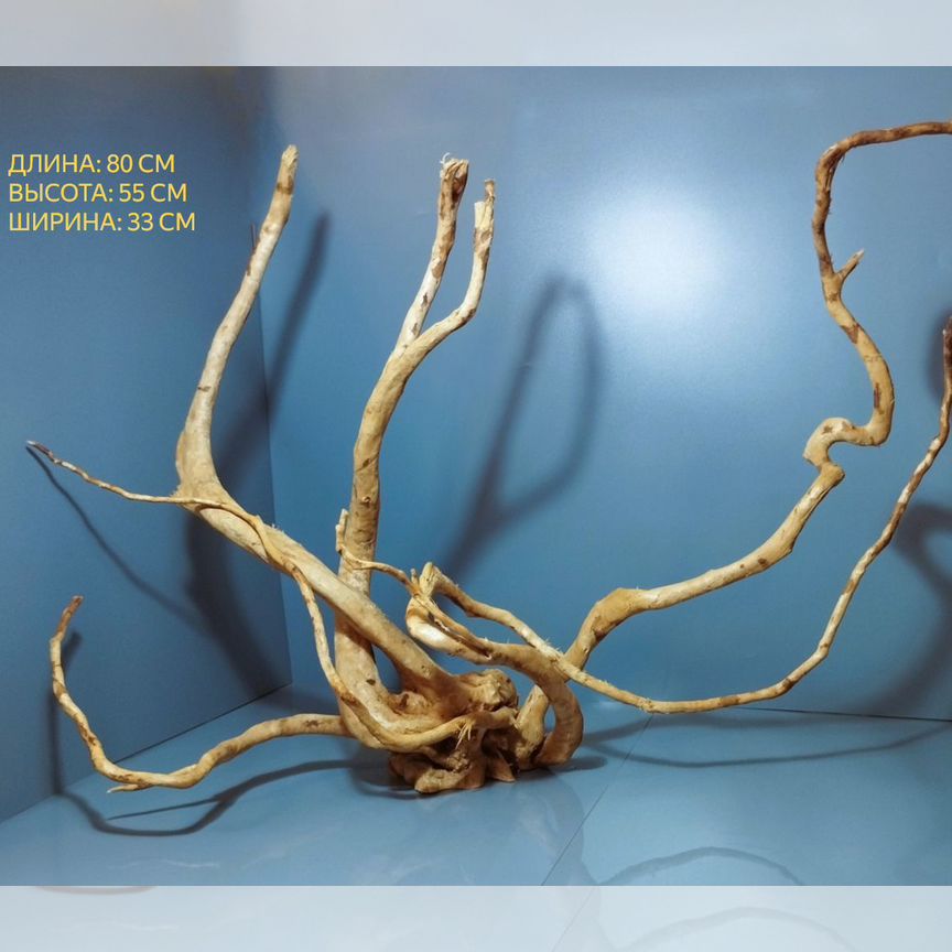 Коряга для аквариума паучий корень 80*33*55 вк1