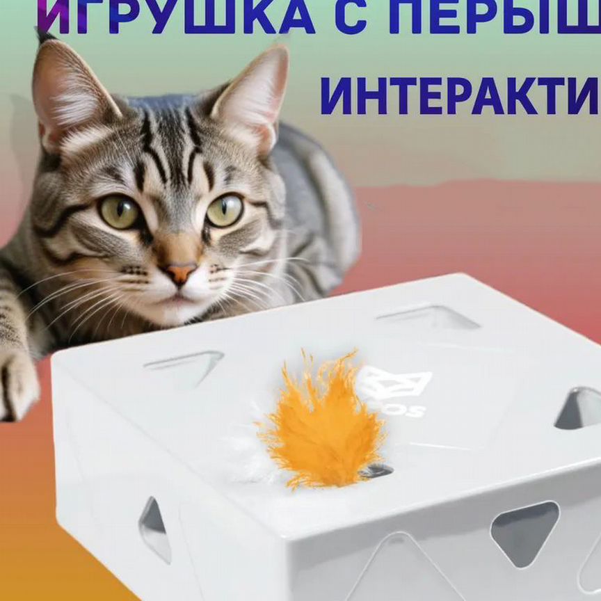 Интерактивная игрушка для кошек