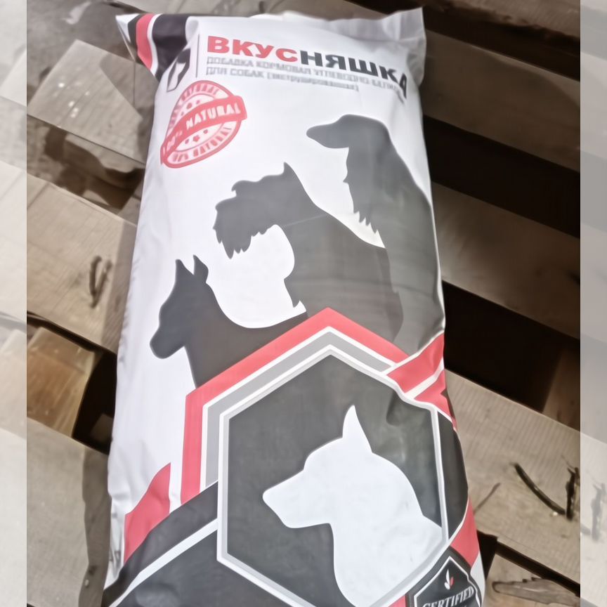 Корм для собак с доставкой