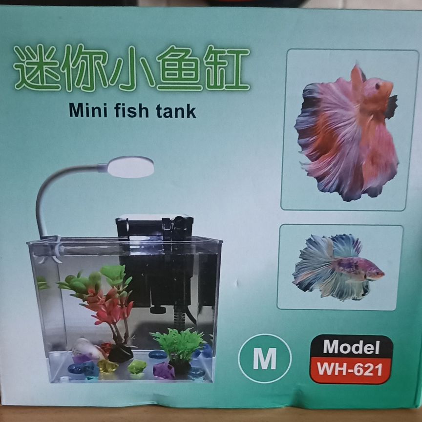 Миниакварум 2 литра