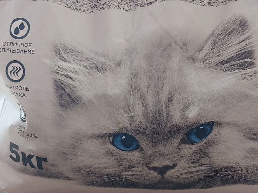 Наполнитель для кошачьего туалета