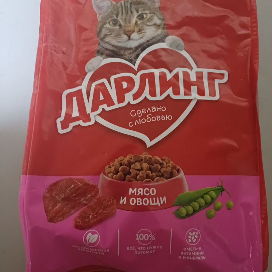 Корм для кошек