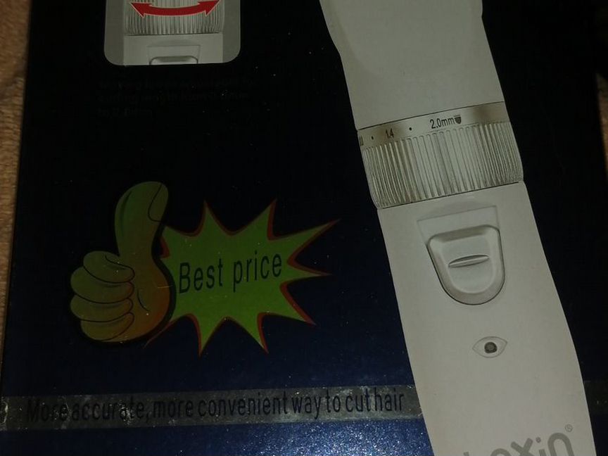 Машинка для стрижки кошек