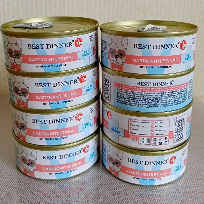 Корм для собак best dinner Gastrointestinal
