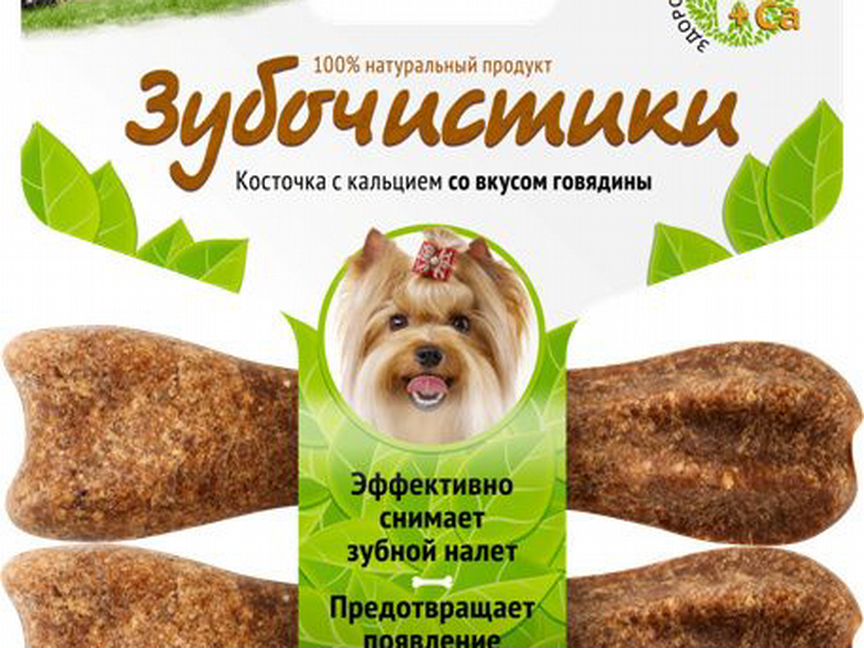 Зубочистики "Зубочистики" для собак мелк