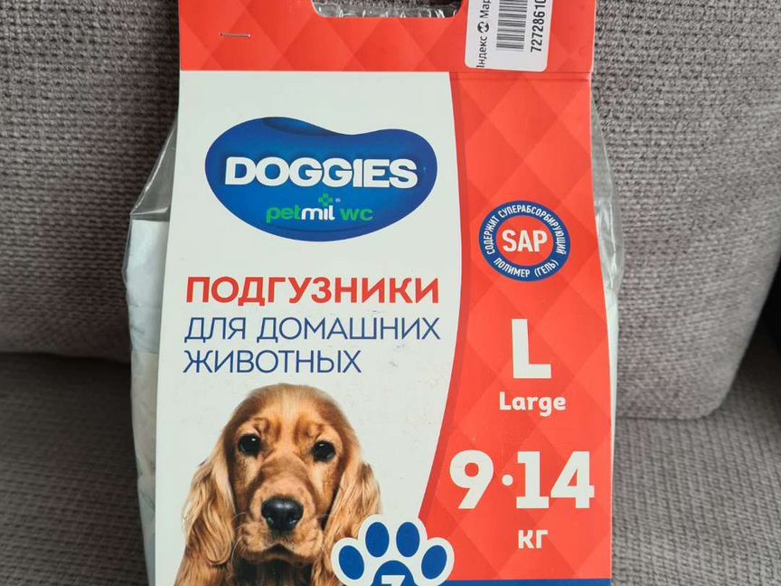Подгузники для собак