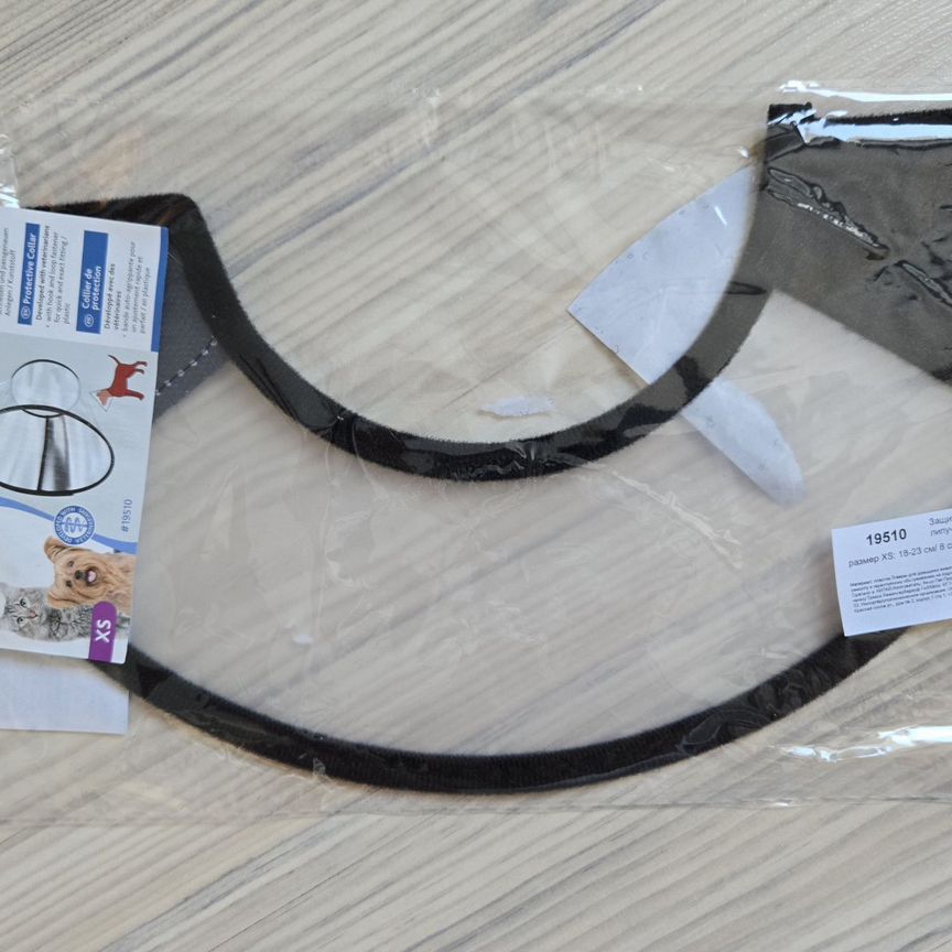 Воротник для животного (котёнка/щенка)