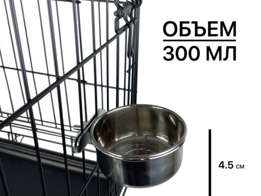 Миска для животных обьем 300 мл