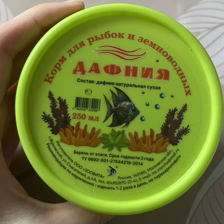 Аквариум для рыбок бу