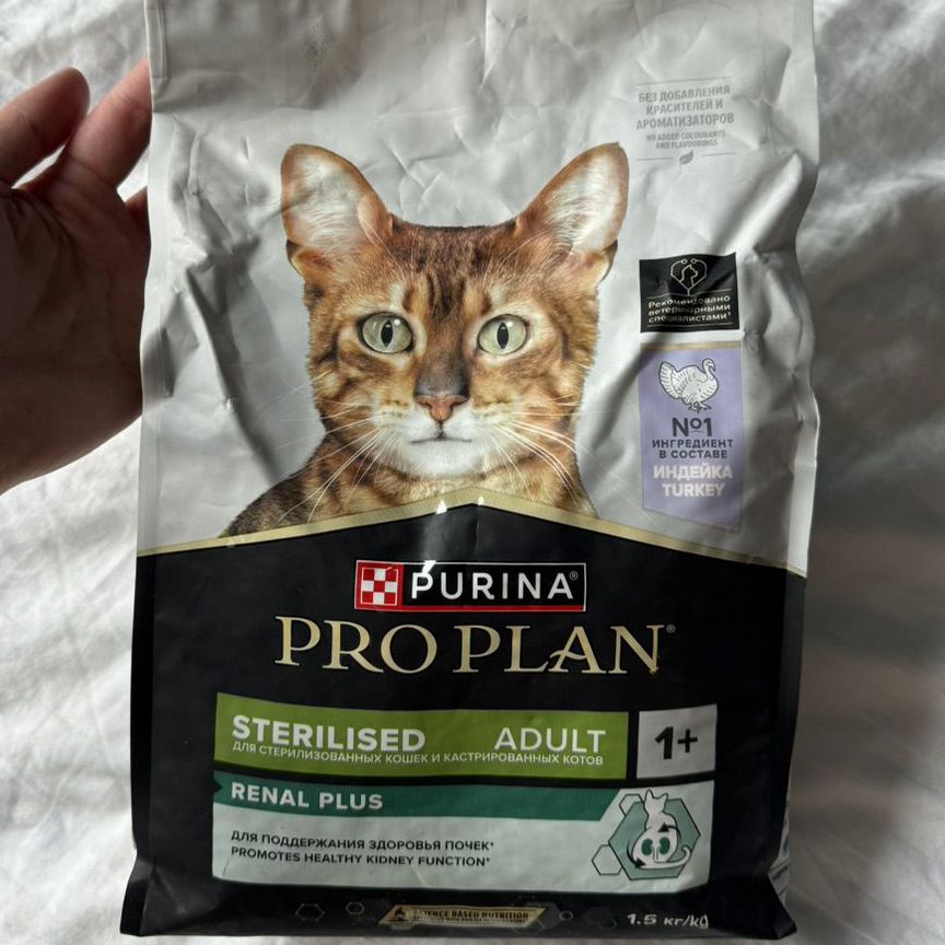 Корм для кошек purina pro plan