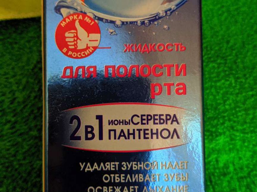 Жидкость для полости рта для кошек и собак