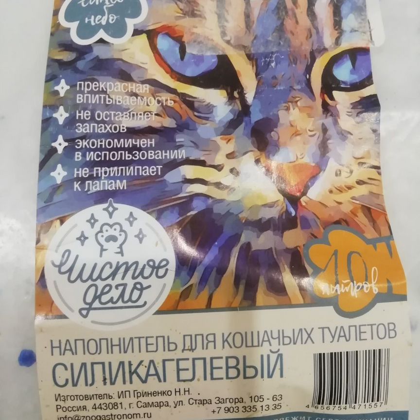 Силикагелевый наполнитель для кошачьих туалетов