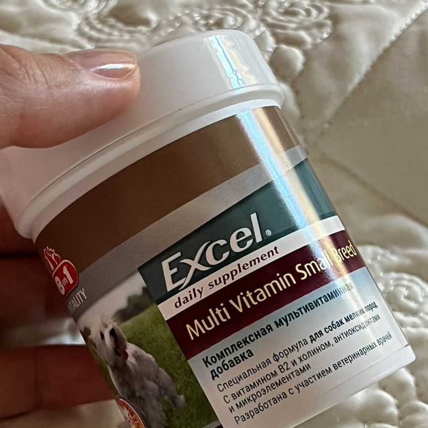 Витамины 8 In 1 Excel Multi Vitamin Small Breed