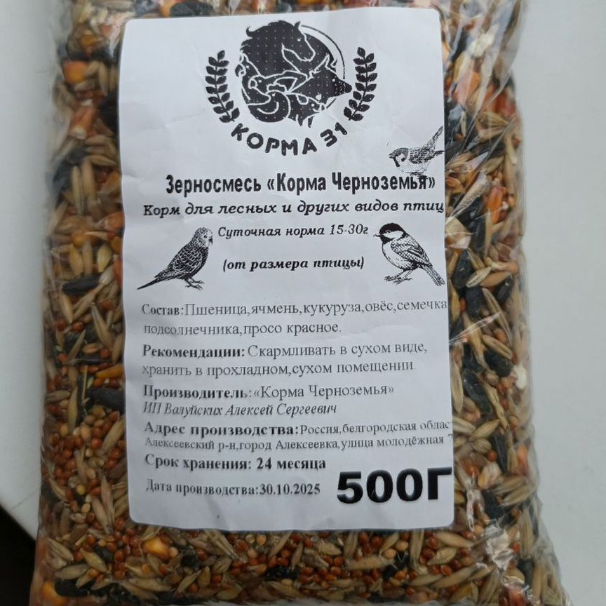 Корм для птиц