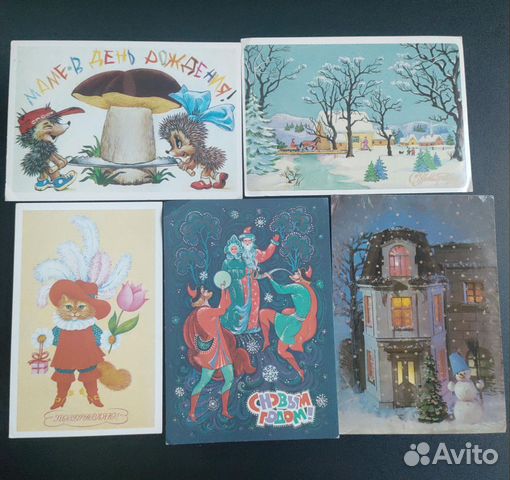 Открытки советские СССР. С Новым Годом купить в Москве | Хобби и отдых ...
