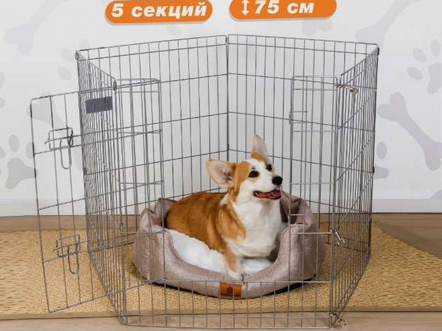 Загон для собак