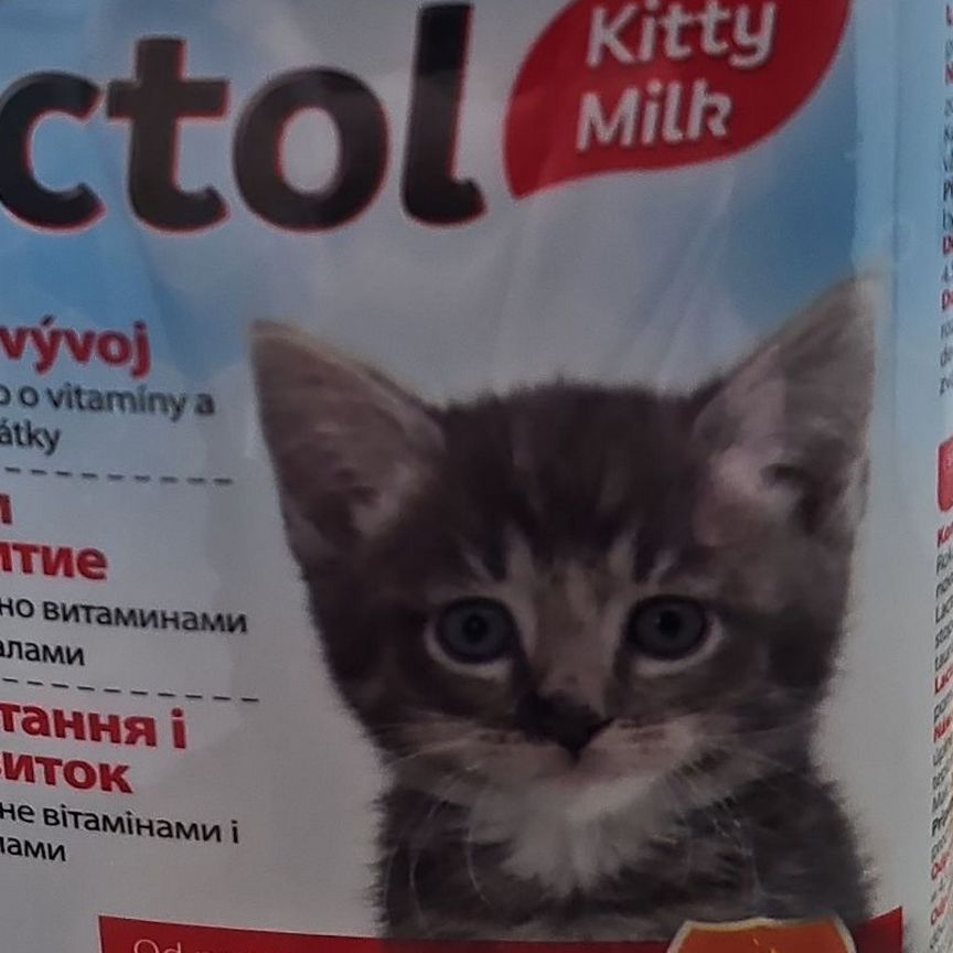 Beaphar Lactol 500 г