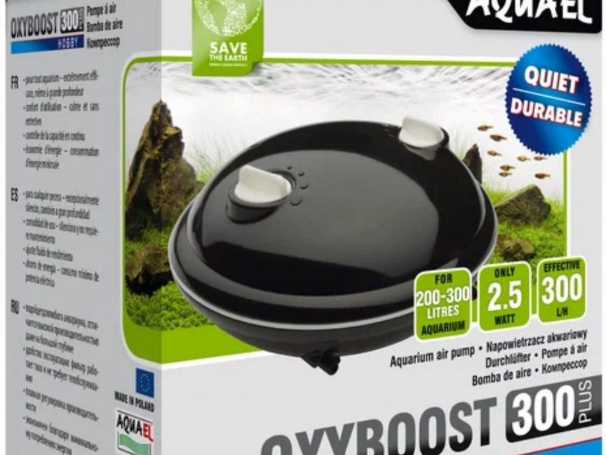 Компрессор для аквариума Aquael oxyboost 300 plus