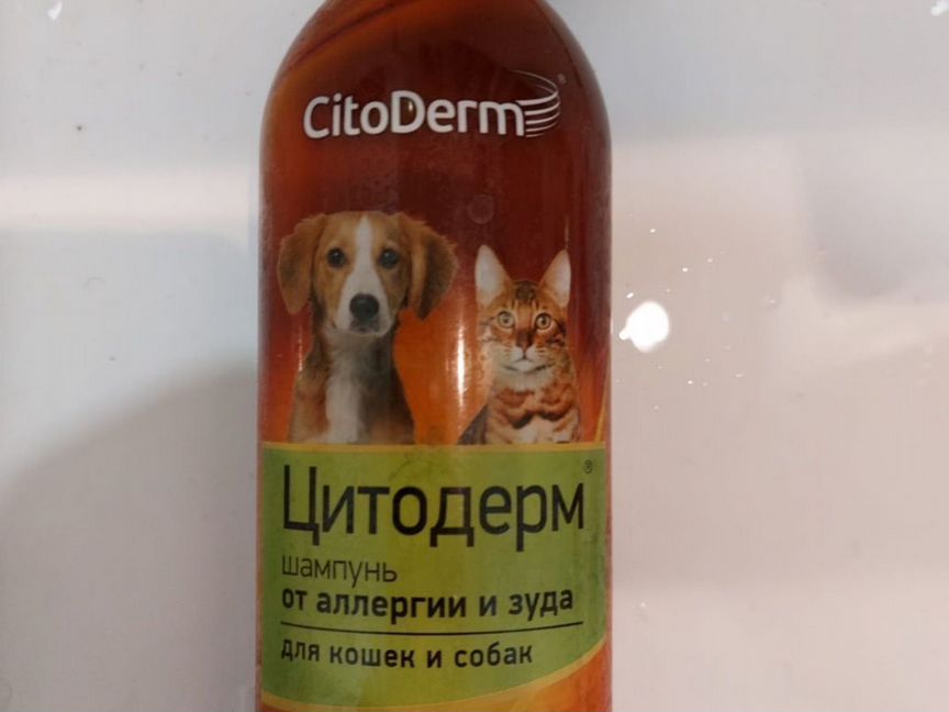 Шампунь для собак