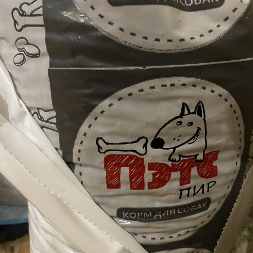 Корм для собак даром