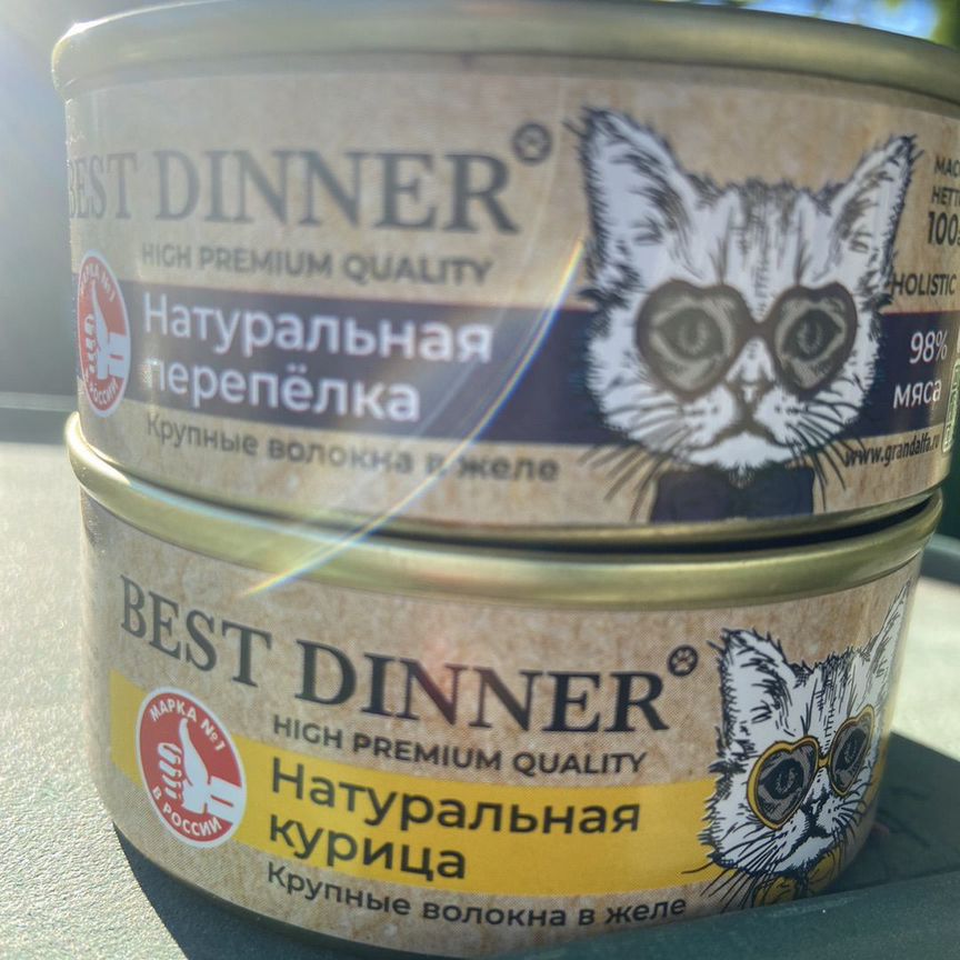 Корм для кошек Best dinner влажный