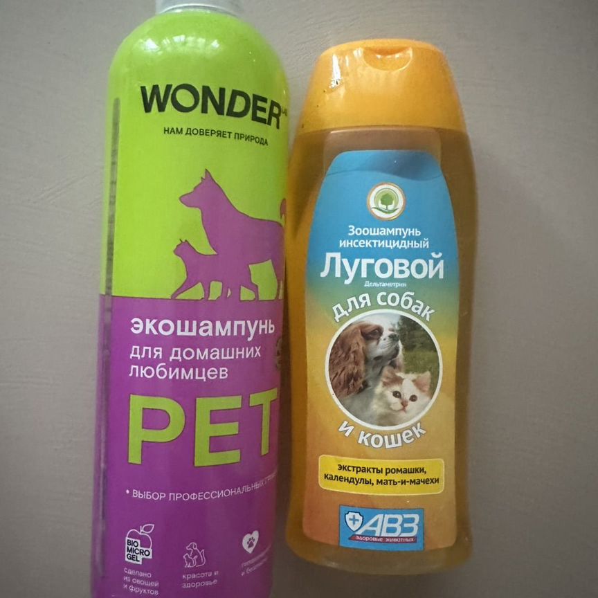 Шампунь для собак (кошек)