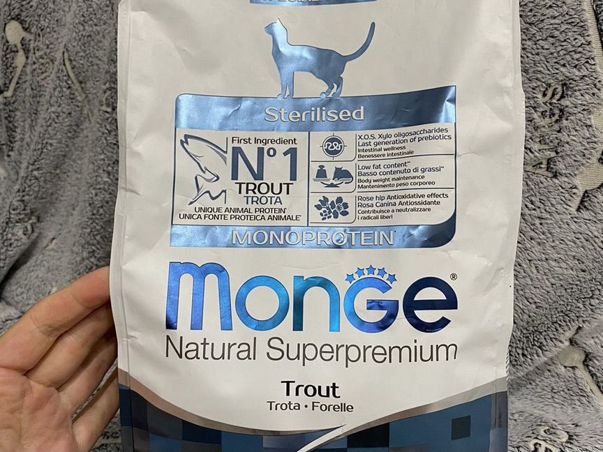 Корм для кастрированных котов