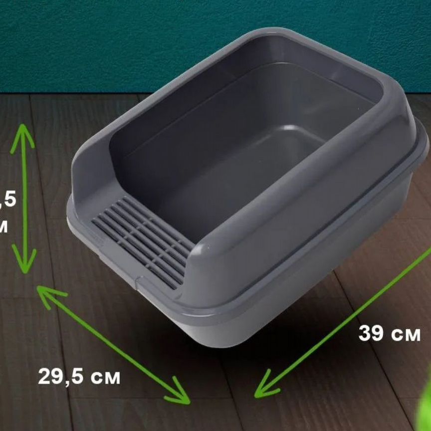 Лоток для кошек