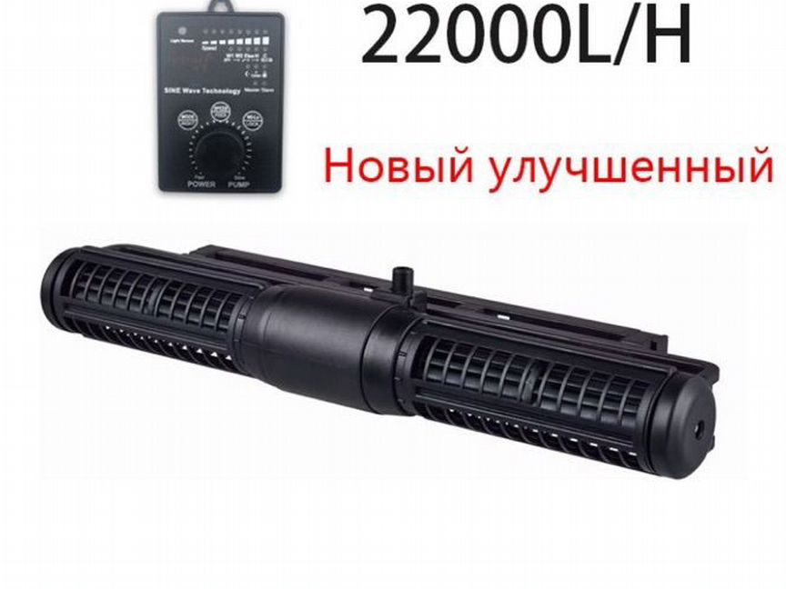 Помпа течения jebao