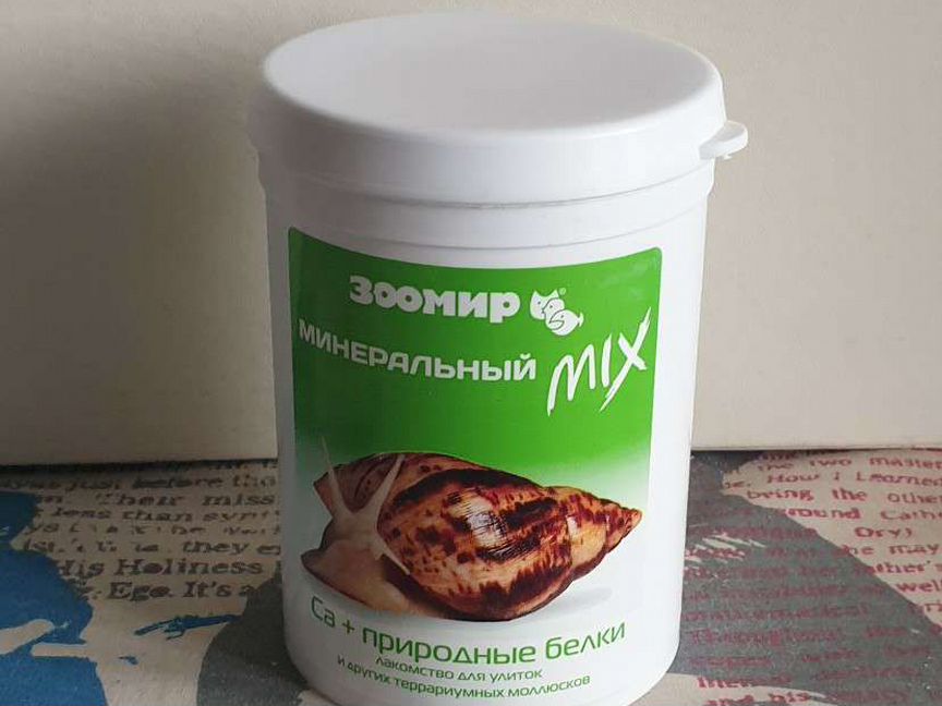 «Минеральный MIX Са+природные белки»