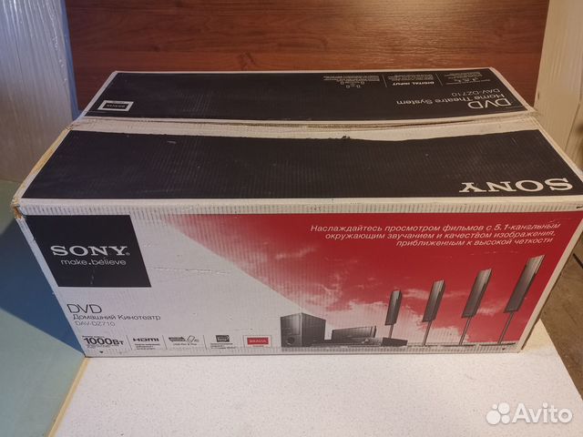 Новый домашний кинотеатр sony dav-dz710 купить в Москве | Электроника ...