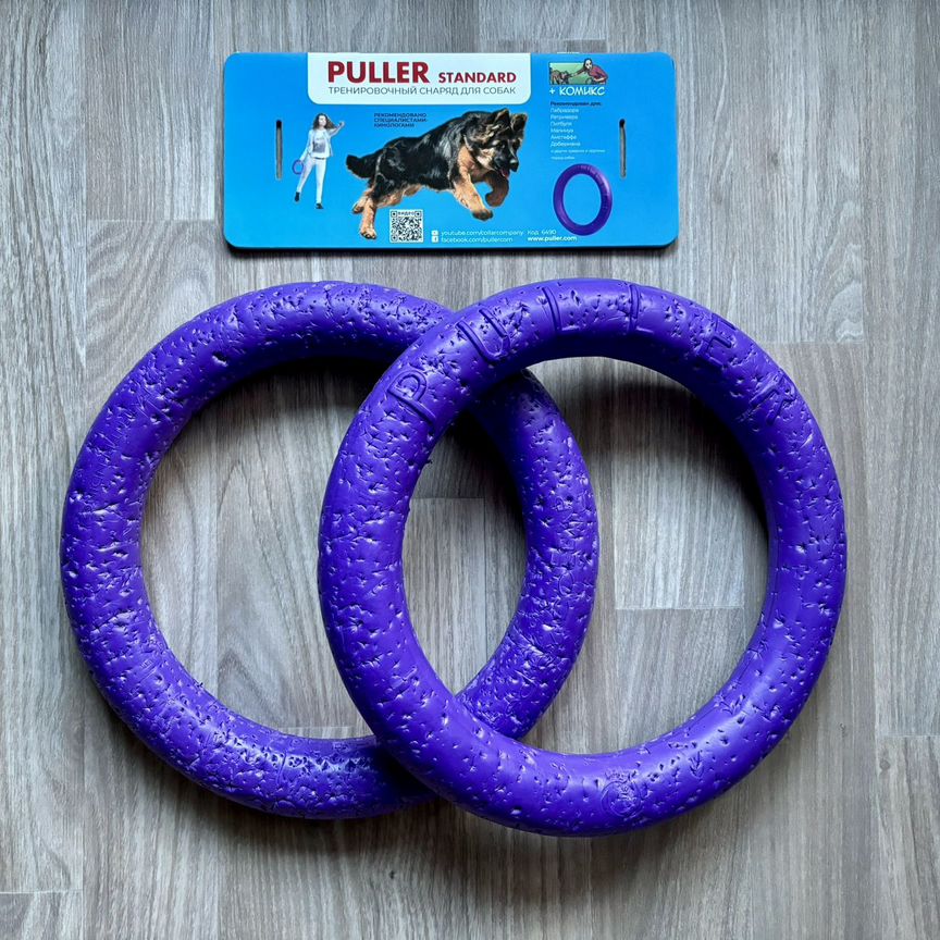 Пуллер puller standart для собак 2 кольца Ferplast