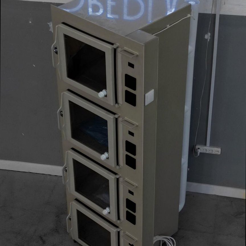 Бокс для животных из полипропилена