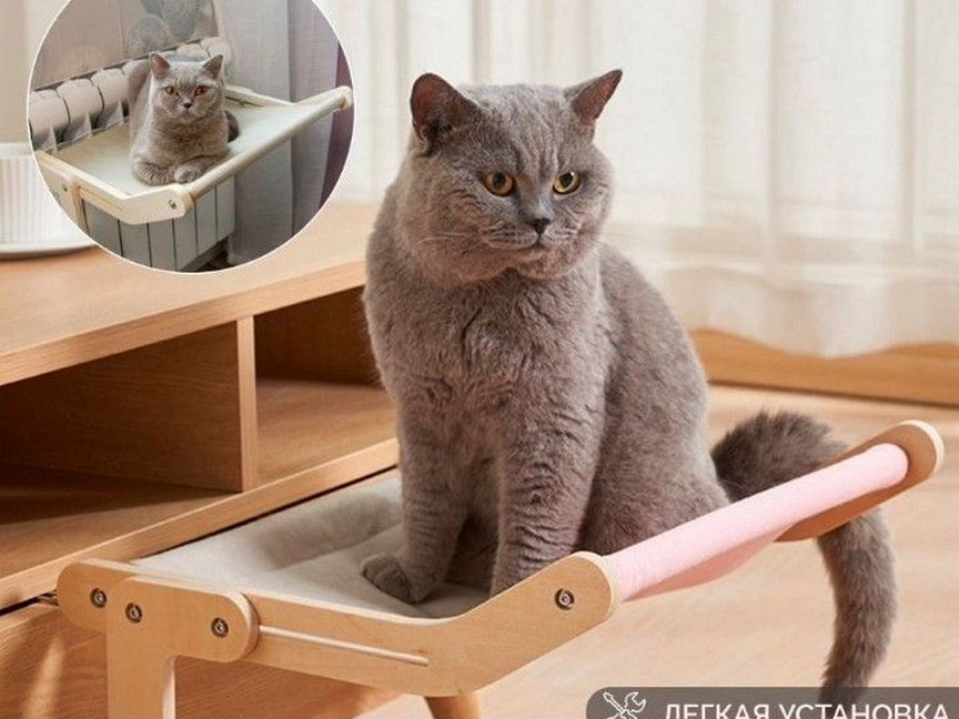 Кровать гамак для кошек