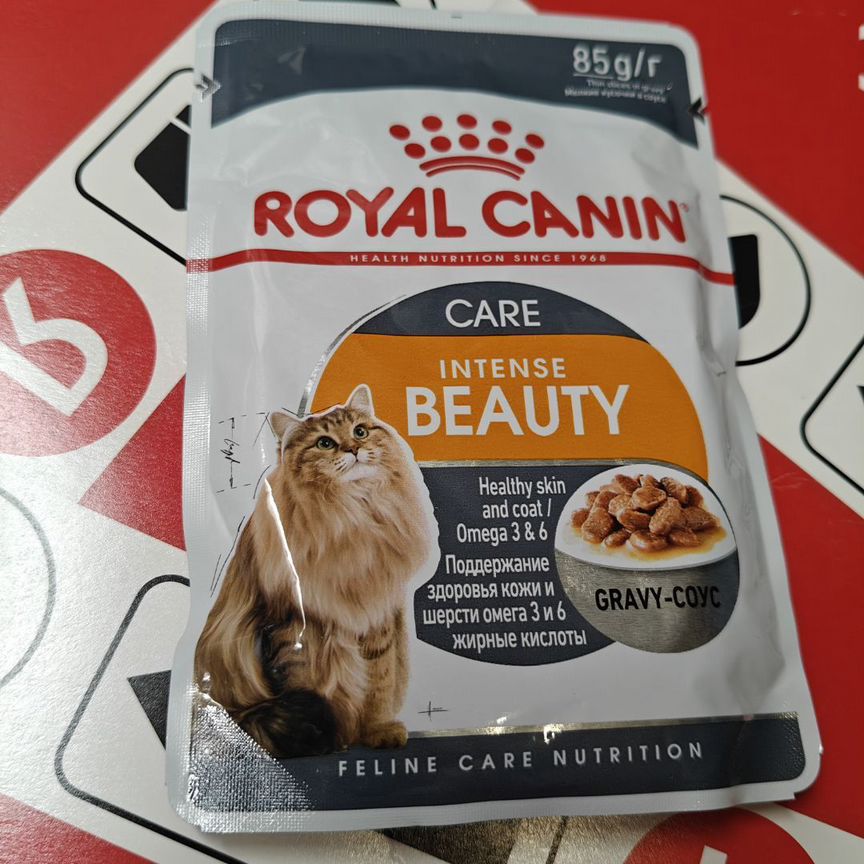 Royal Canin для кошек Intense Beautyпакетик корма