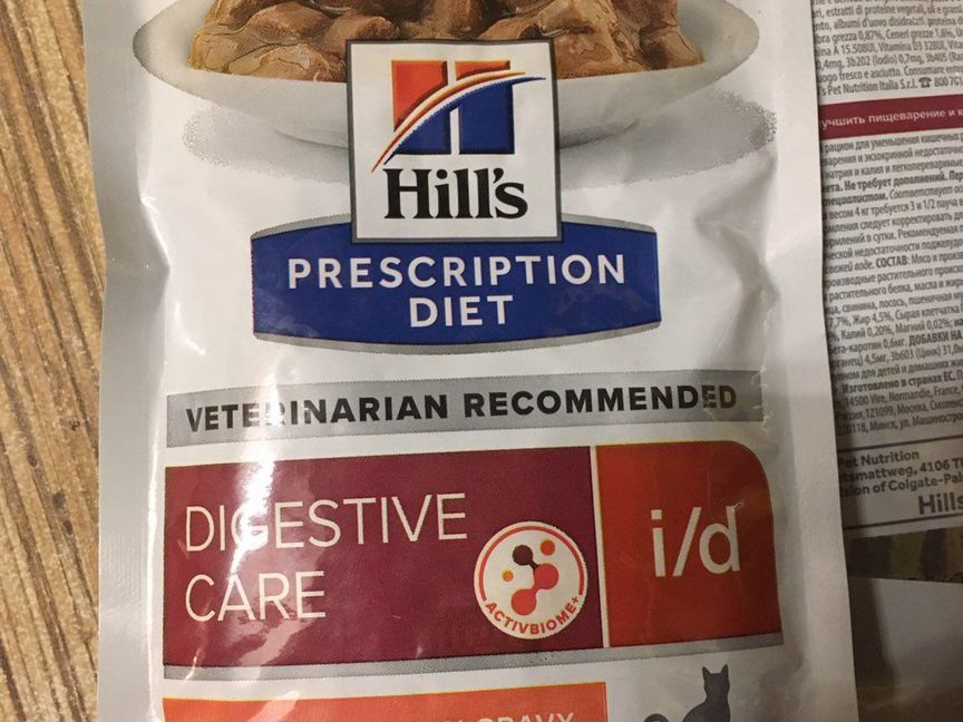Корм Hill's Digestive Care gastrointestinal