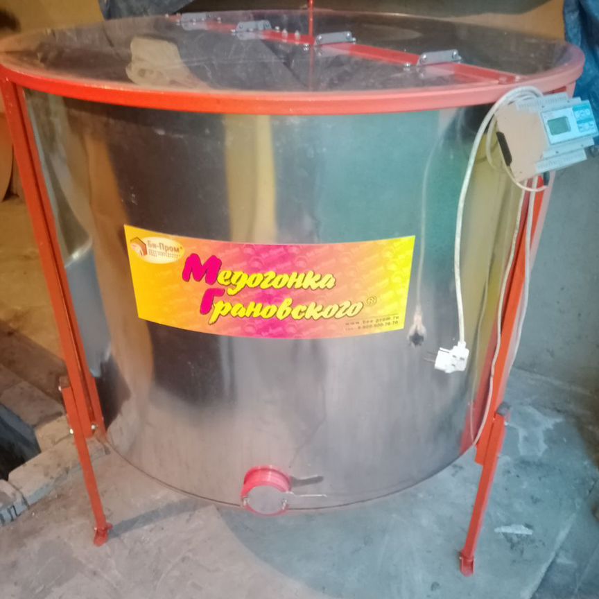 Медогонка электрическая