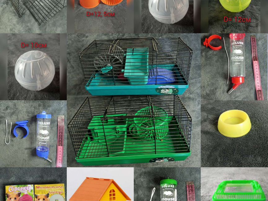 Товары для грызунов клетки миски поилки шары