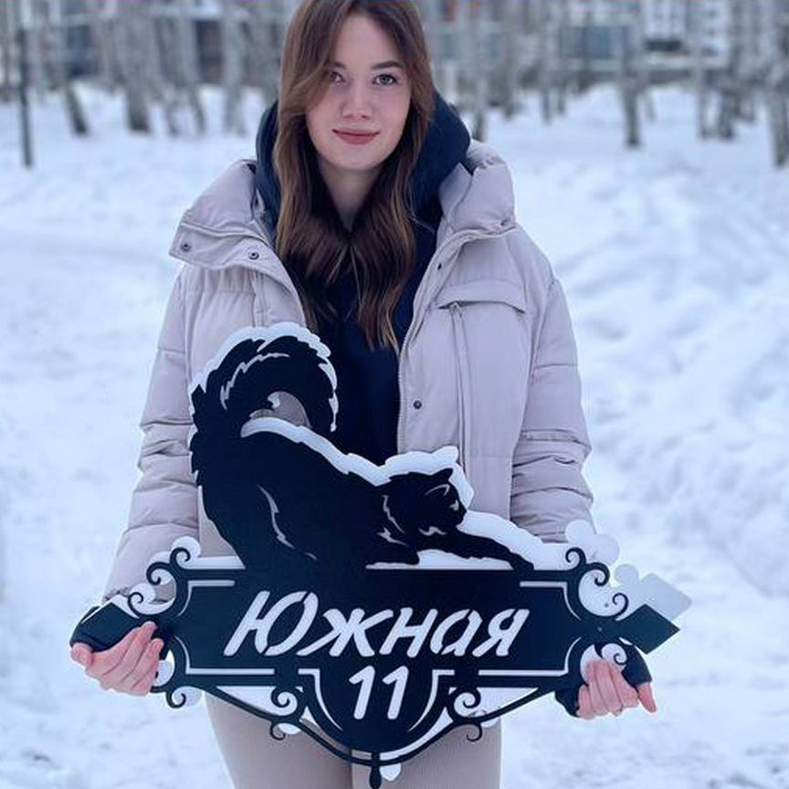 Адресная табличка с Вашими питомцами